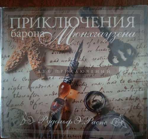 CD коллекция