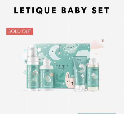 Набор косметики letique baby