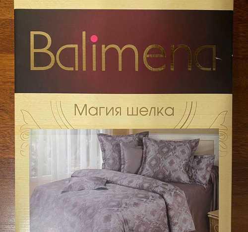 Комплект постельного белья евро 4 наволочки