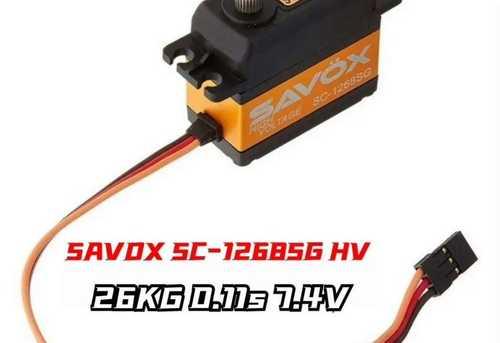 Сервопривод Savox 1268