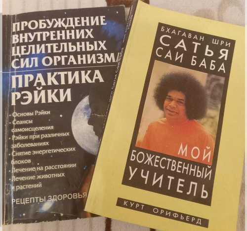 Книги для саморазвития