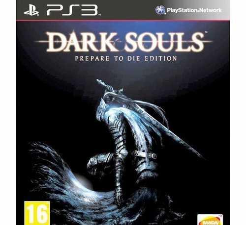 Dark Souls Prepare to Die Edition (PS3) б\у