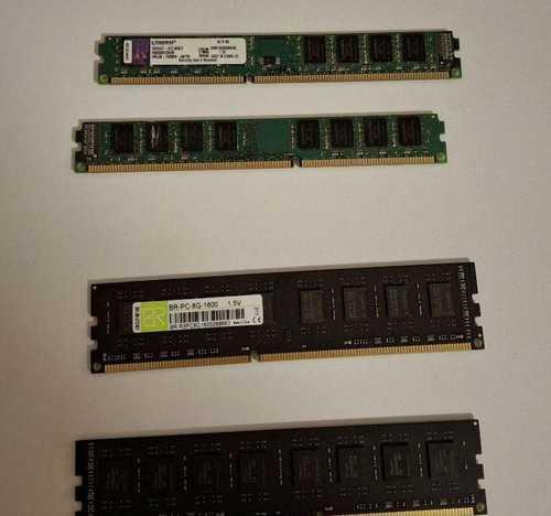 Оперативная память ddr3 16 gb 1600