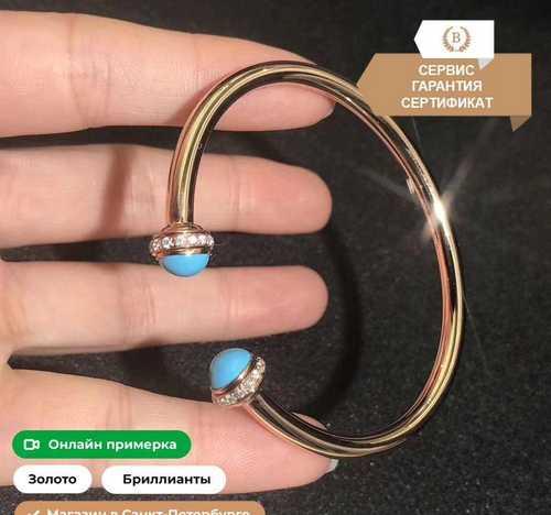 Открытый браслет с бриллиантами 0,27 ct