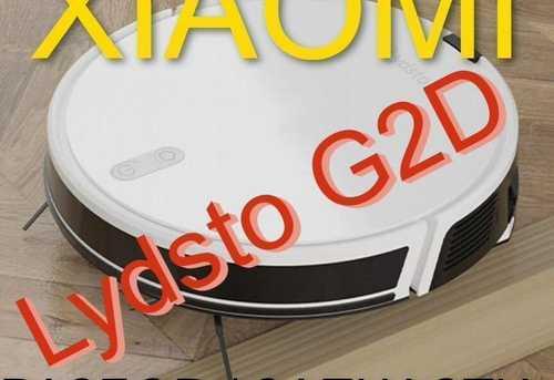 Робот пылесос Xiaomi lydsto G2D Запчасти