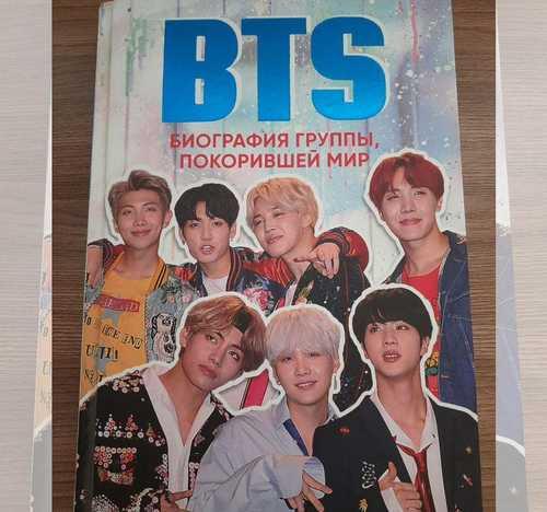 BTS Биография группы Книга к поп k pop Бесли