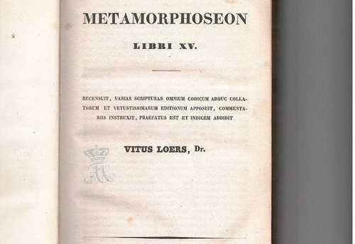 Антикварная книга 1843 год. Овидий Метоморфозы