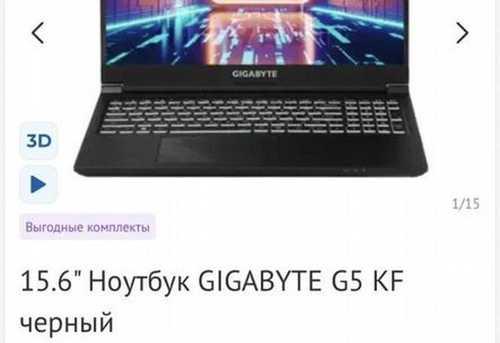 Gigabyte G5 KF