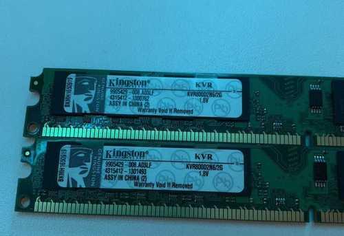 Оперативная память ddr2 2x2gb