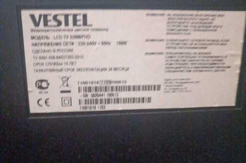 Бу телевизор vestel