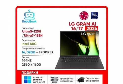 LG Gram AI 2024 Ultra5-125H/7-155H ARC 16/32GB