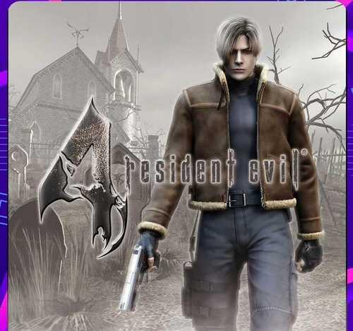 Resident evil 4 (2005) ps4 и ps5