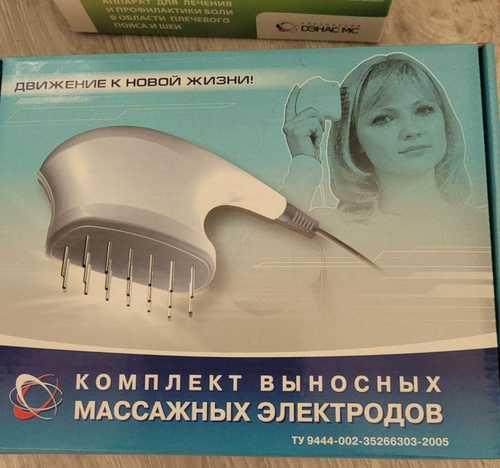 Аппарат Дэнас для кожи головы и волос