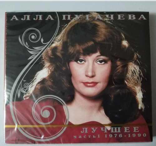 2CD диска. алла пугачёва. Лучшее часть 1