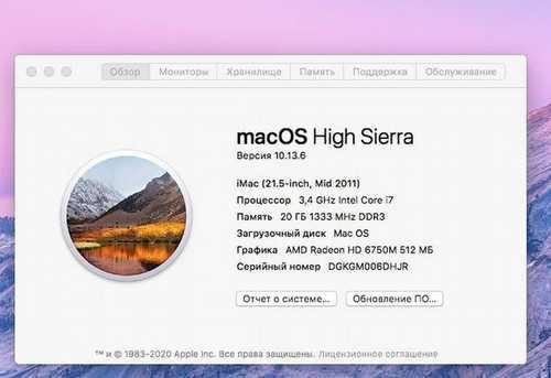 iMac 21.5 2011 i7 (обмен)