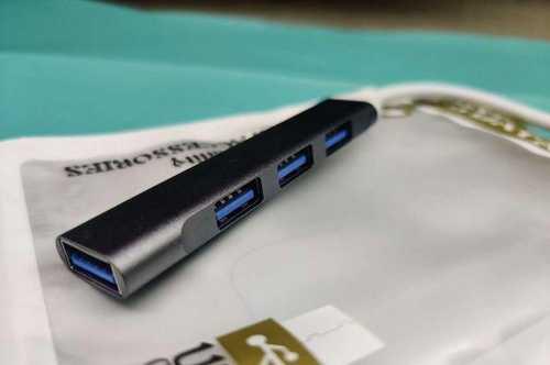 Адаптер Type-C к USB 3.0 (4шт)