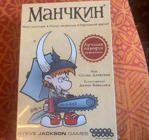 Настольная игра манчкин