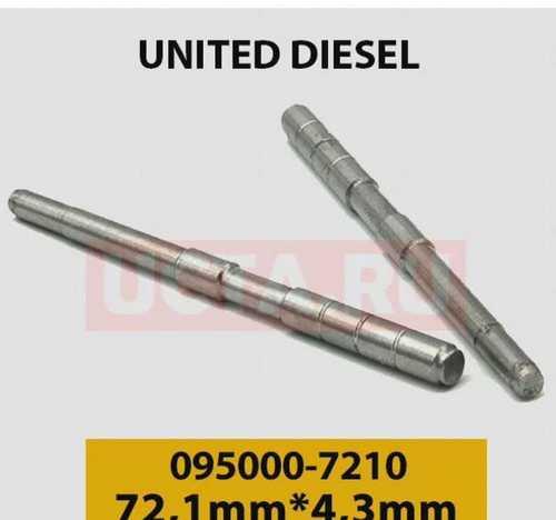 Шток форсунки Denso 095000-5550 (7210) L72,1mm/4,3mm  1