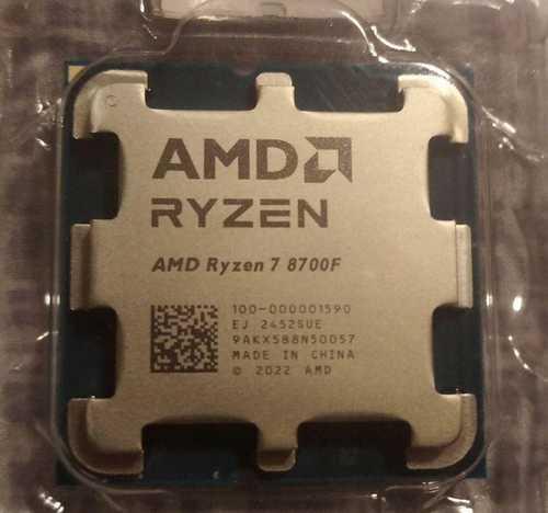 Ryzen 7 8700F