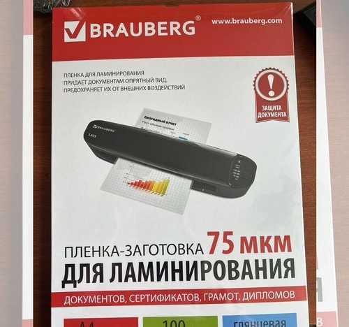 Пленка для ламинирования 75 мкм brauberg