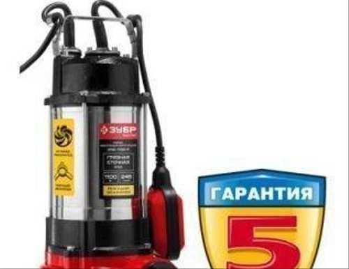 Насос фекальный Зубр нпф-1100-Р с режущим механизм
