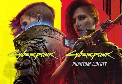 Cyberpunk 2077 + DLC Phantom Liberty Steam пк PC