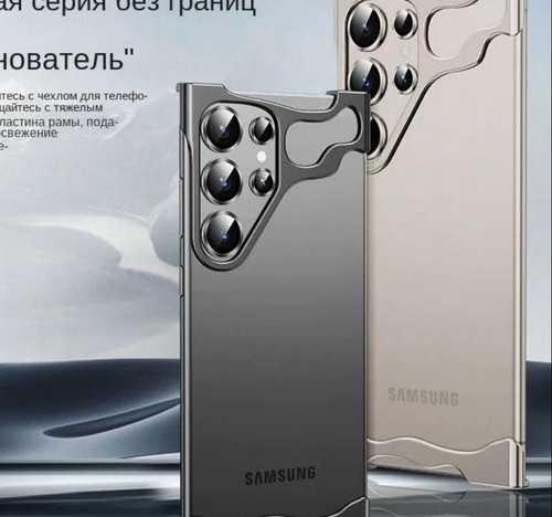 Чехол на Samsung Galaxy s23 ultra (новый)