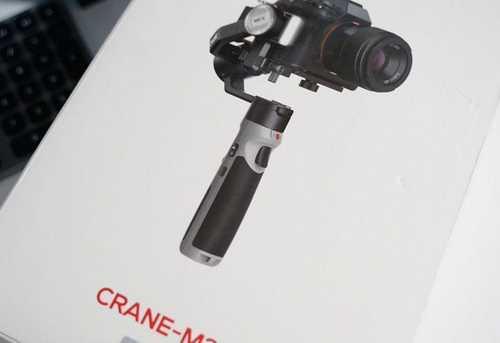 Новый стабилизатор Zhiyun Crane m2s