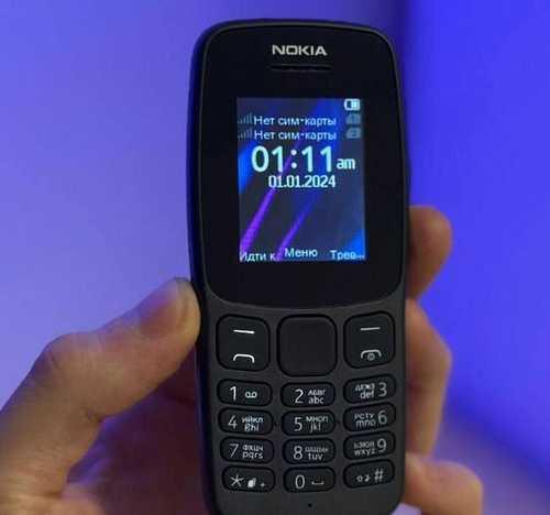 Nokia 106