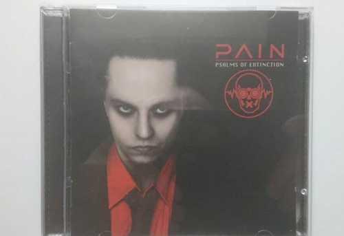 Pain. Industrial / Gothic Metal