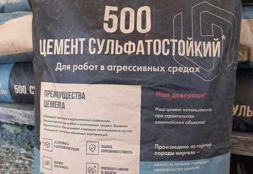 Портландцемент сспц 500 Д20 (Цемент) 25кг