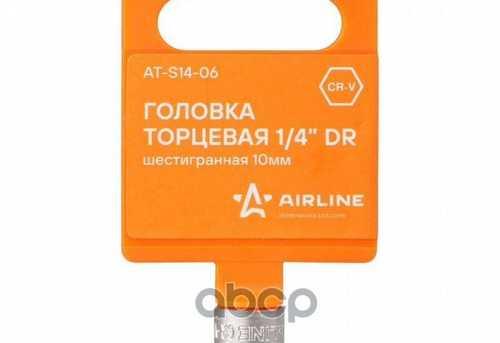 Головка торцевая 1/4 DR шестигранная 10мм ATS14