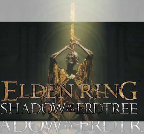 Игра для - Xbox Elden Ring