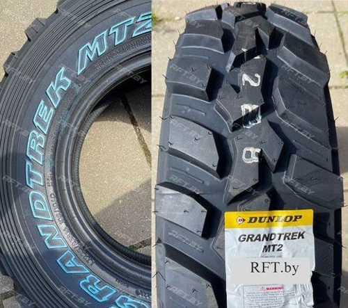 Dunlop Grandtrek MT2 225/75 R16
