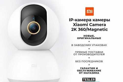 Оригинальные камеры Xiaomi Camera 2K 360/Magnetic