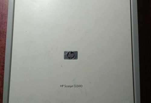 Сканер HP scanner G2410