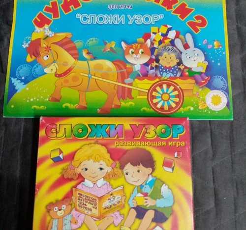 Развивающая игра "Сложи узор"