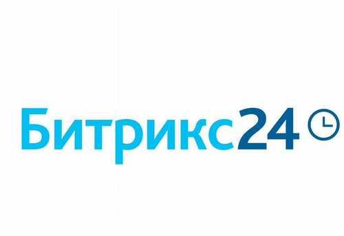 1С-Битрикс / Битрикс24 - лицензия настройка