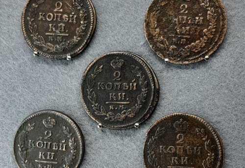 Монеты Российская Империя набор, 2 лота старинные