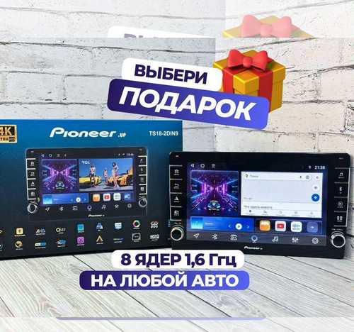 Магнитола Android с крутилками Pioneer TS18