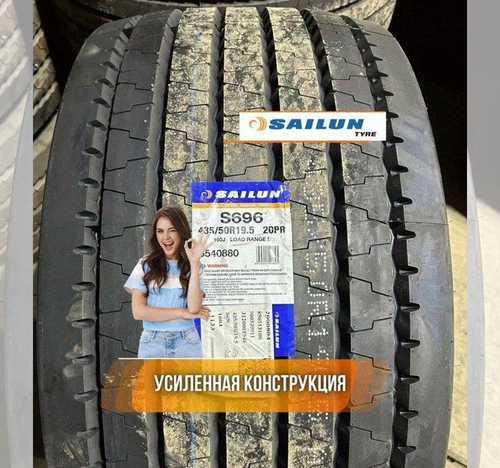 Грузовая шина sailun 435/50R19.5