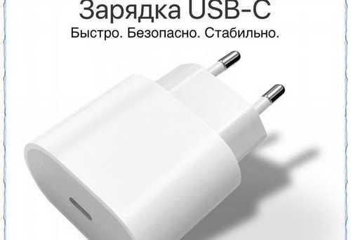 Блок быстрой зарядки Apple 20W USB-C Оригинал
