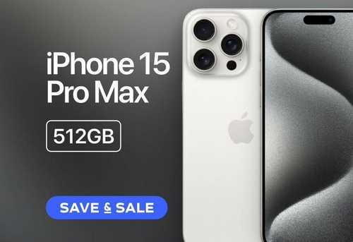 iPhone 15 Pro Max, 512 ГБ