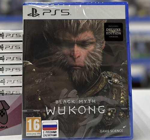 Black Myth wukong ps5 deluxe edition