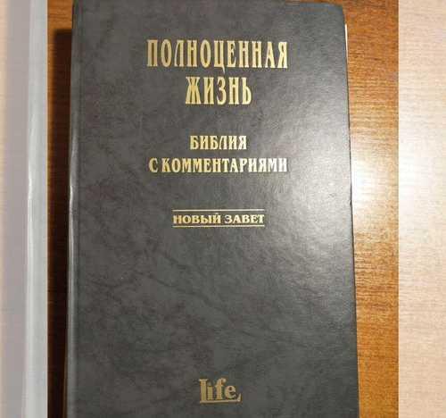 Христианские книги