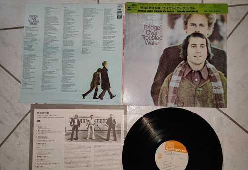 Simon And Garfunkel– Bridge Over Troubled Water