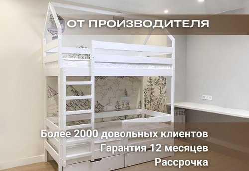 Двухъярусная детская кровать с горизонтальными бор