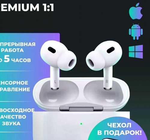 Airpods pro 2