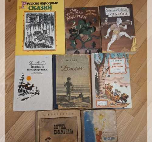 Детские книги СССР пакетом