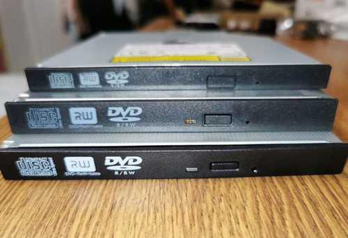 DVD (CD) RW приводы для ноутбуков